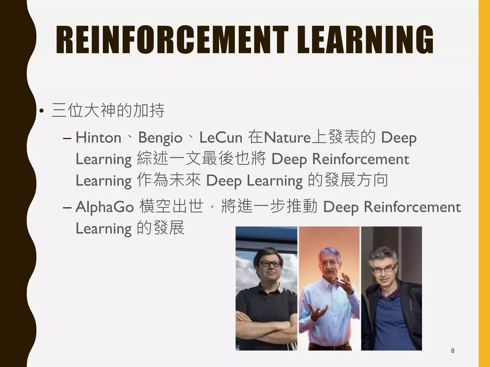 Reinforcement-Learning | PPT