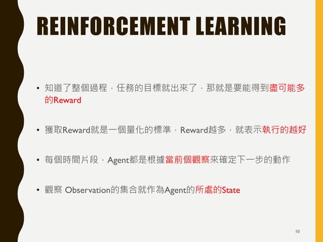 Reinforcement-Learning | PPT