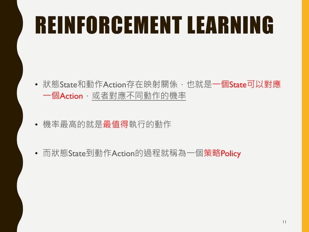 Reinforcement-Learning | PPT