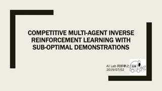 Competitive Multi-agent Inverse Reinforcement Learning with Sub-optimal Demonstrations | PPT