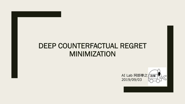 Deep Counterfactual Regret Minimization Ppt