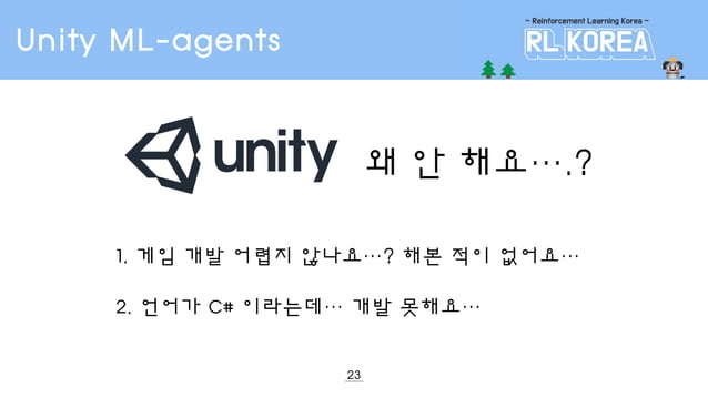 [RLKorea] Unity ML-agents 발표 | PDF