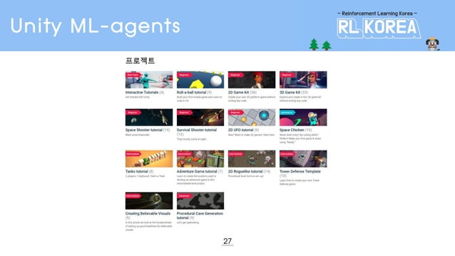 [RLKorea] Unity ML-agents 발표 | PDF
