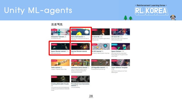 [RLKorea] Unity ML-agents 발표 | PDF
