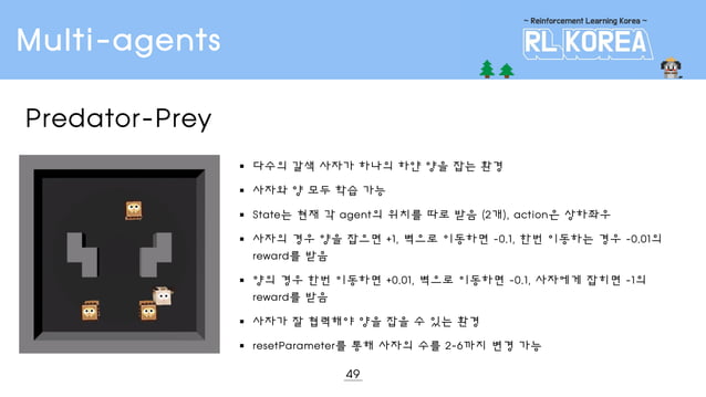 [RLKorea] Unity ML-agents 발표 | PPT | Free Download