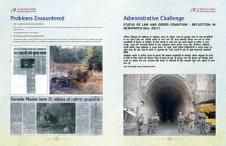 Rly Tunnel Execution with Administrative n Technical Challenges in ...