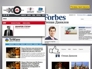 Rma networking danilov stepan | PDF