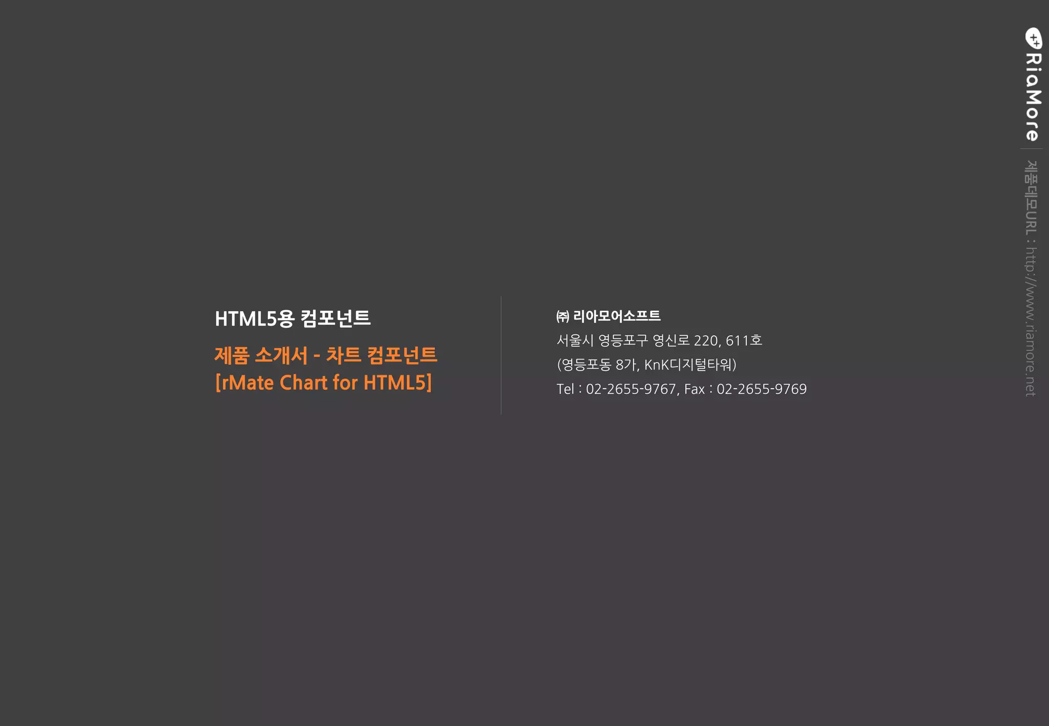 rMate Chart for HTML5 | PDF | Law