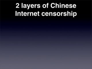 Cyber-ocracy vs. Cyber-tarianism: The Chinese Internet | PPT