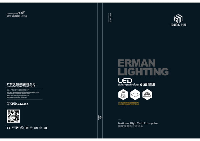 Rml Erman lighting catalog,2018 | PDF