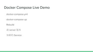 Docker Compose | PPT