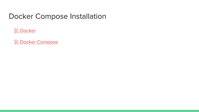 Docker Compose | PPTX