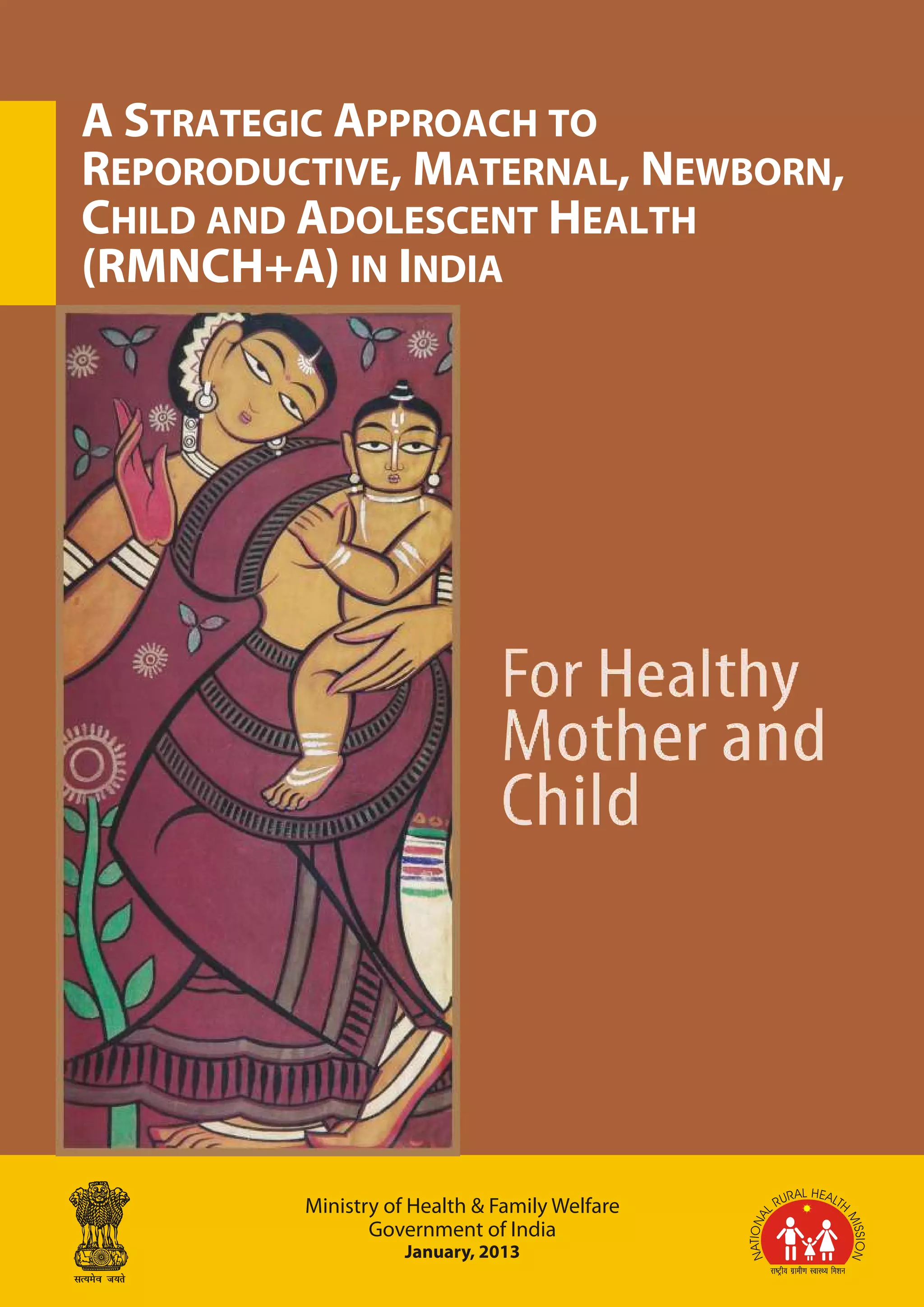 Rmncha strategy | PDF