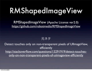 RMShapedImageview | PDF