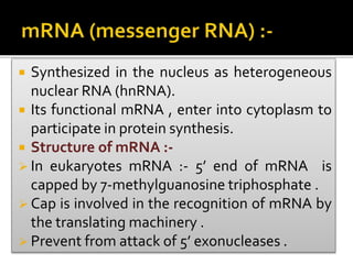 DNA recombinant | PPTX