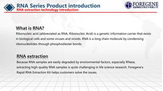 Rna isolation series product foregene | PPT