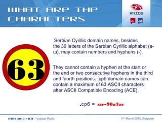 .СРБ IDN domain brief history | PPT | Web Hosting | Internet