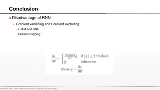 핵심 딥러닝 입문 4장 RNN | PPTX