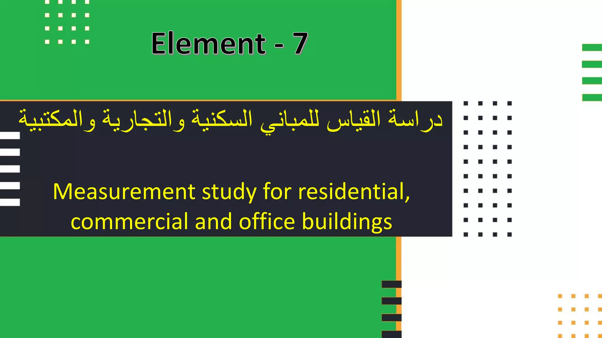 Roadmap and Guidelines to decide and issue the Green Regulations in ...