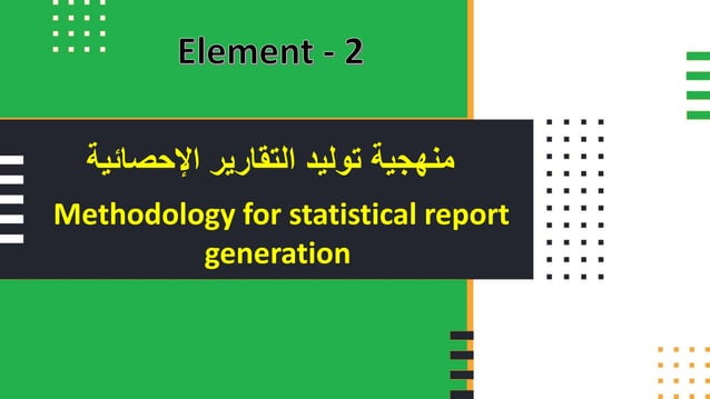 Roadmap and Guidelines to decide and issue the Green Regulations in ...