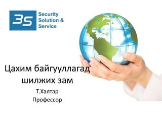 Roadmap for digital transformation kh mn | PPTX