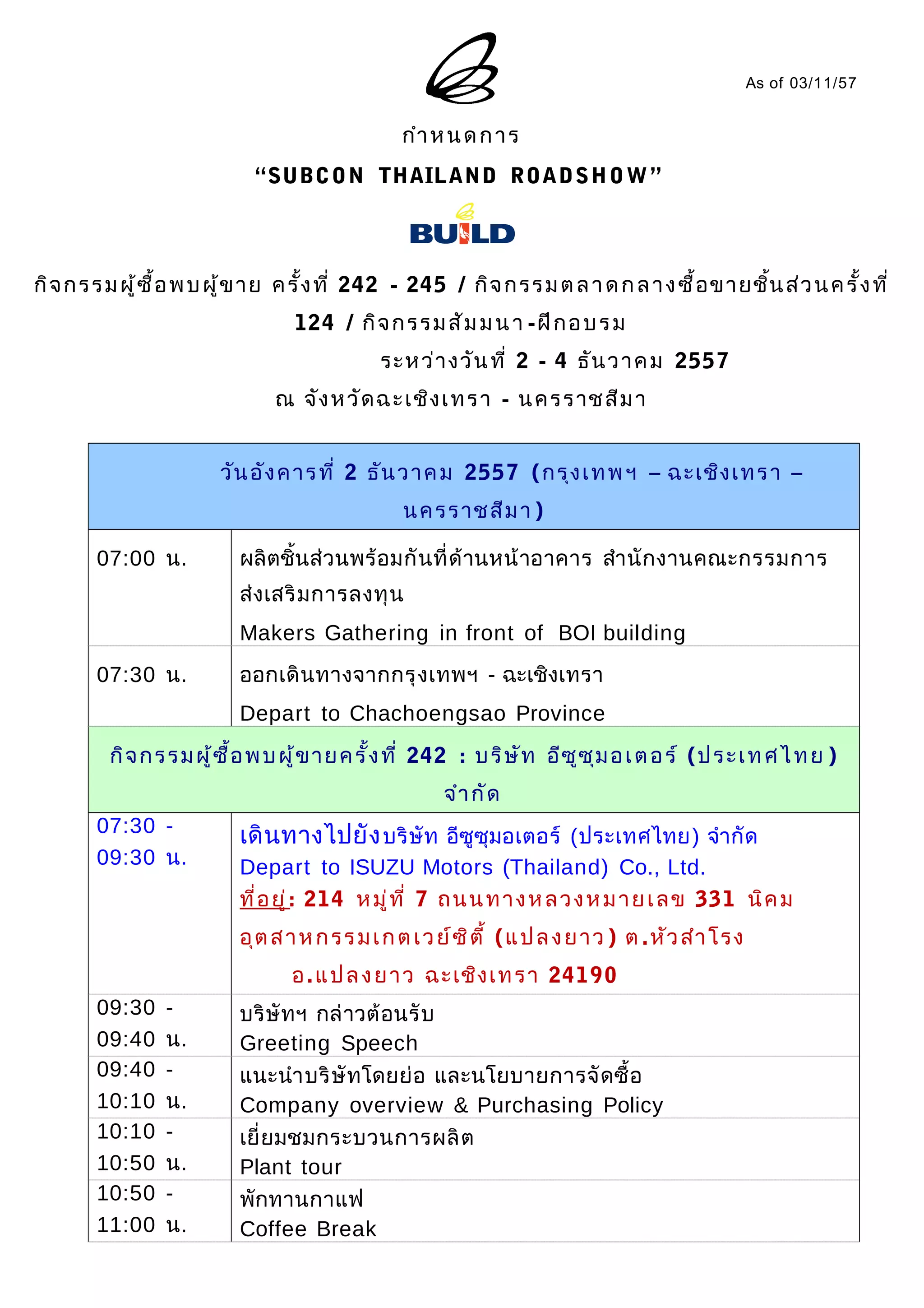 Roadshow program@03112014 | DOC