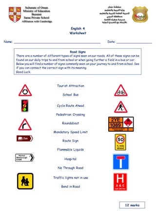 Road Signs Directions Spelling Hunt Worksheet - Educational Images ...
