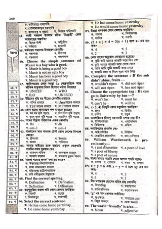 Road transport (brta) motor vehicle inspector examination question ...