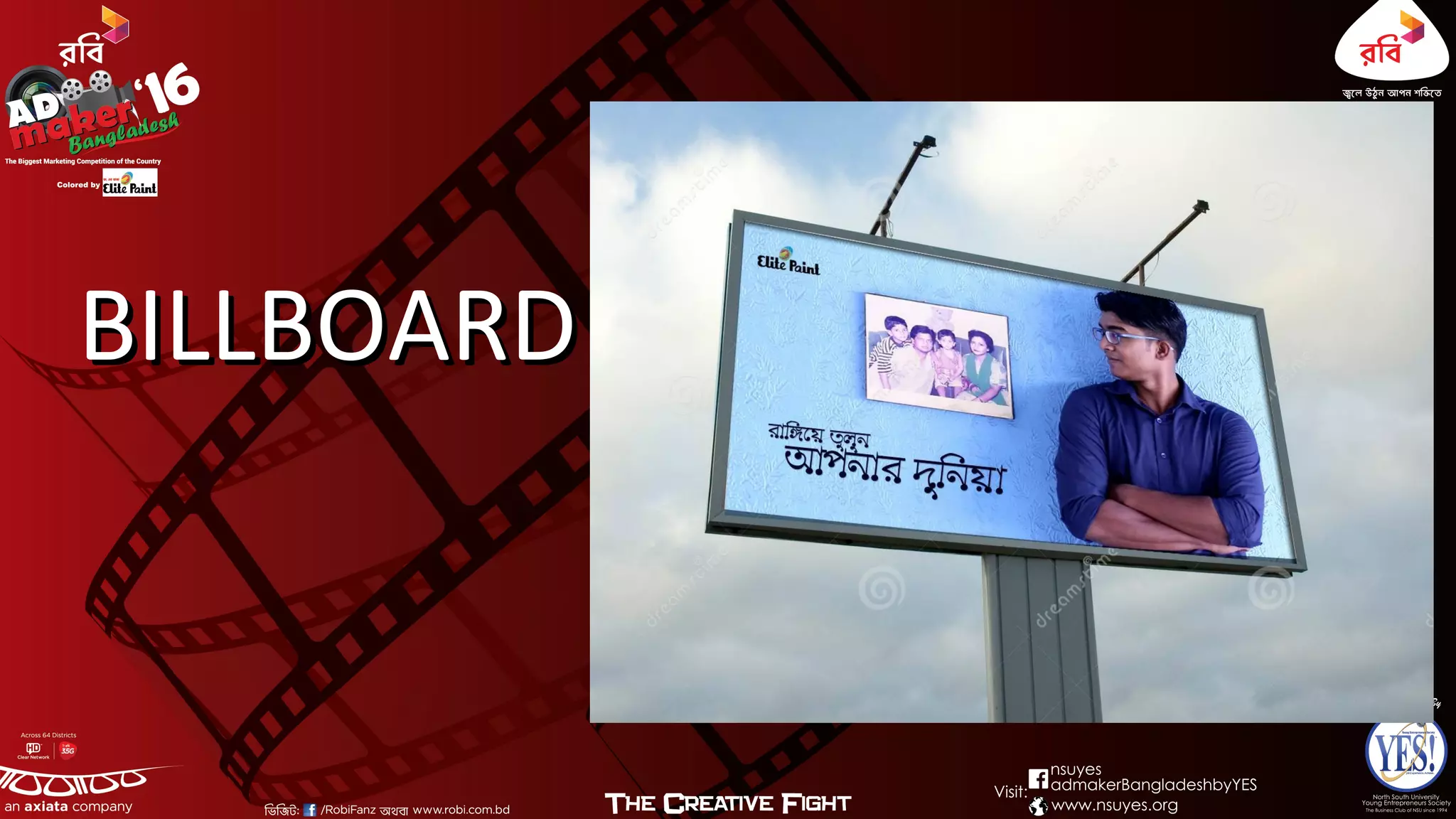 Robi ad-maker-bangladesh-2016- TEAM DISTORTION | PPT