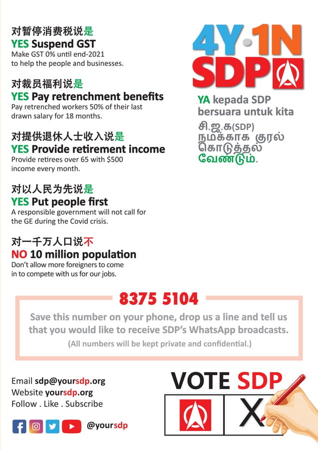 Robin Brochure - Singapore #GE2020 #Singapore #Yuhua | PDF