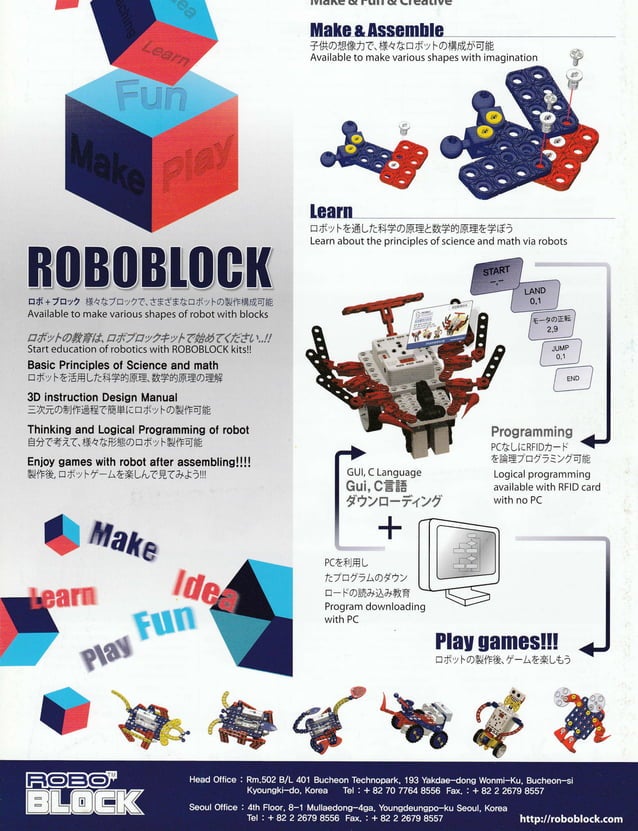 Roboblock system | PDF