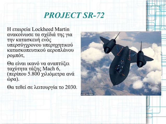 Robot | PPT