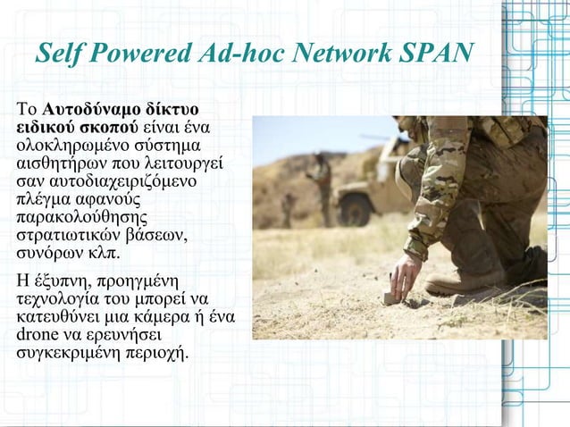 Robot | PPT