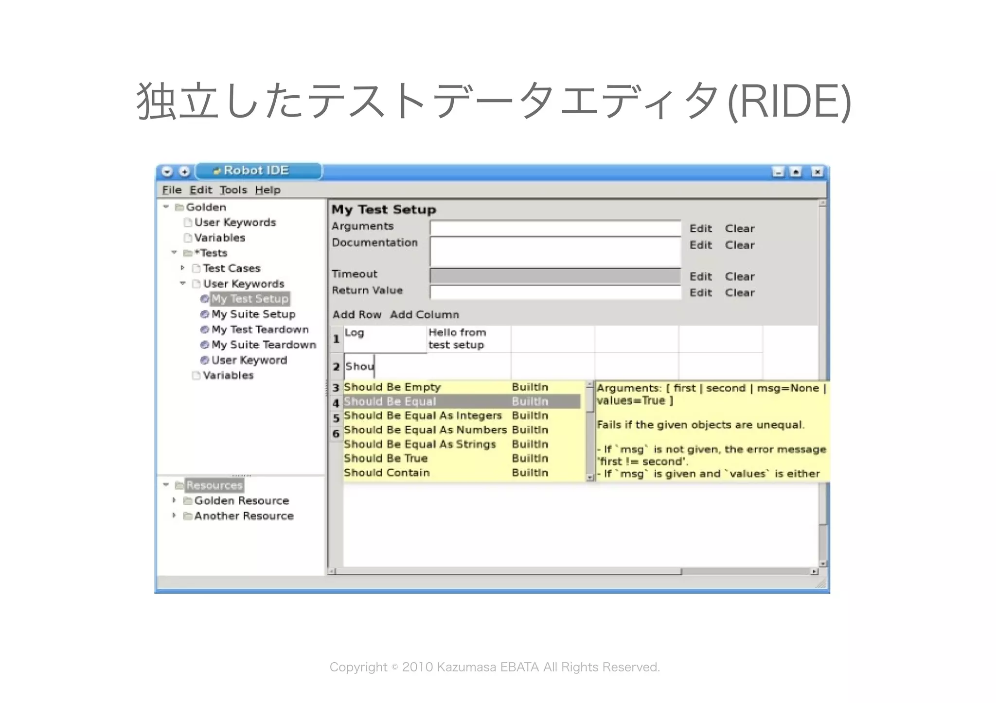 Robot_framework_introduction-ja | PDF