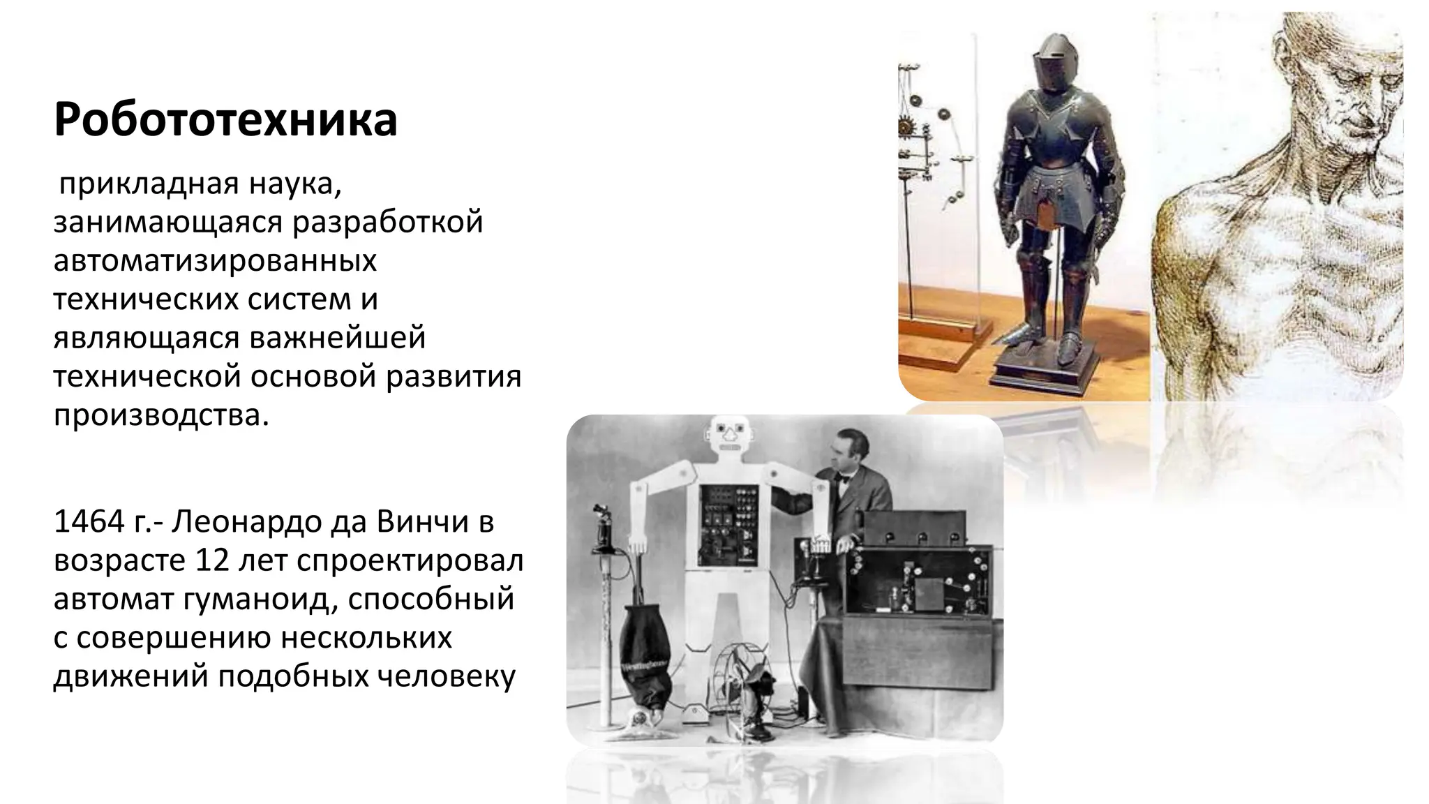 Robotics for Kiuf.pptx