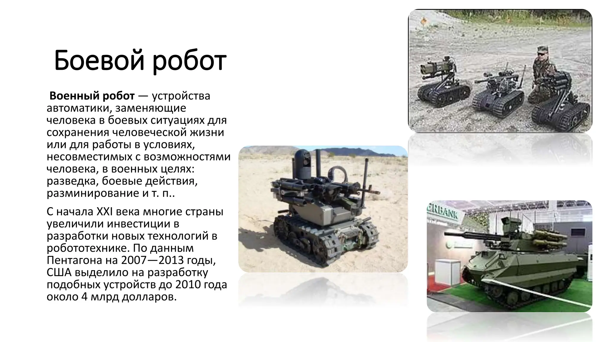 Robotics for Kiuf.pptx