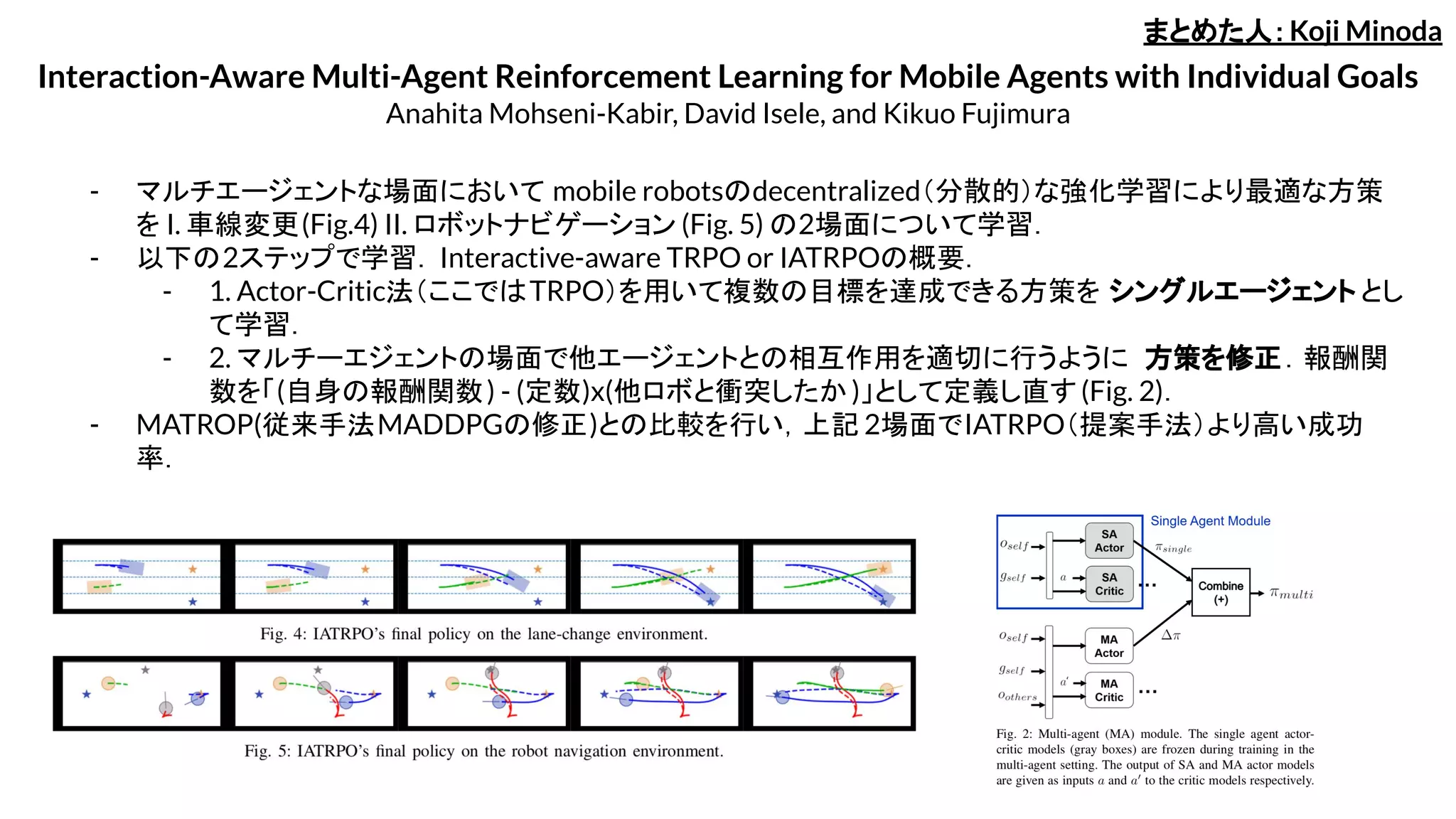 Robotpaper.Challenge 2019-08 | PDF