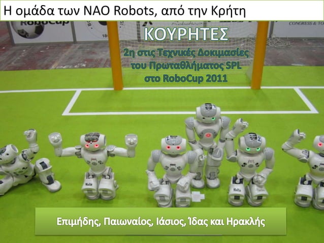 Robots History | PPT