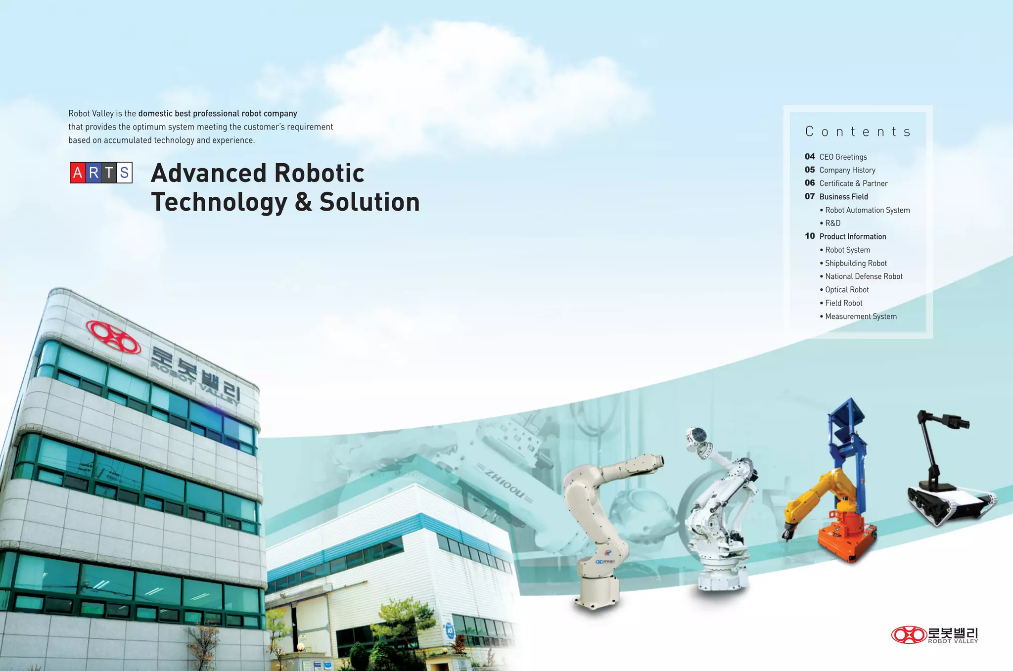 Robotic system - Robot valley catalogue | PDF