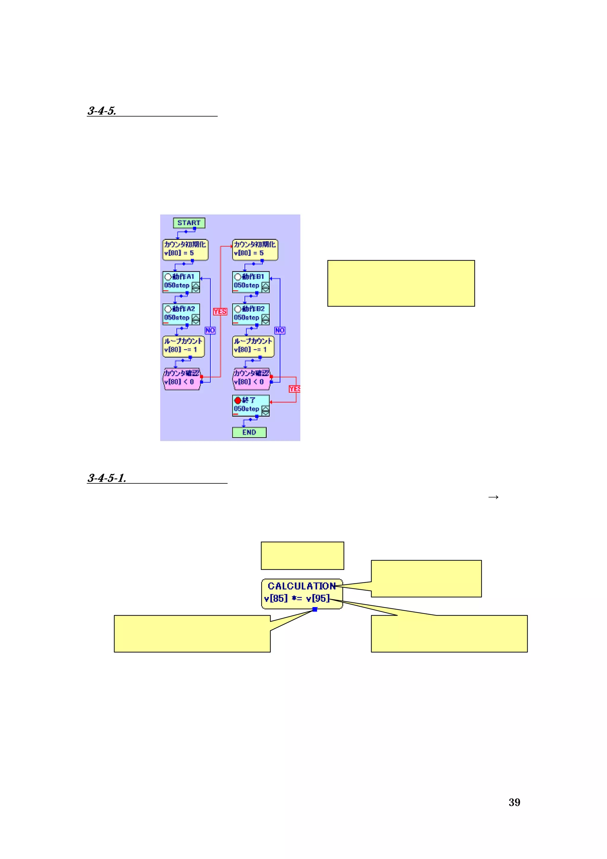 Robovie Maker2éêàµê‡ñæèë | PDF