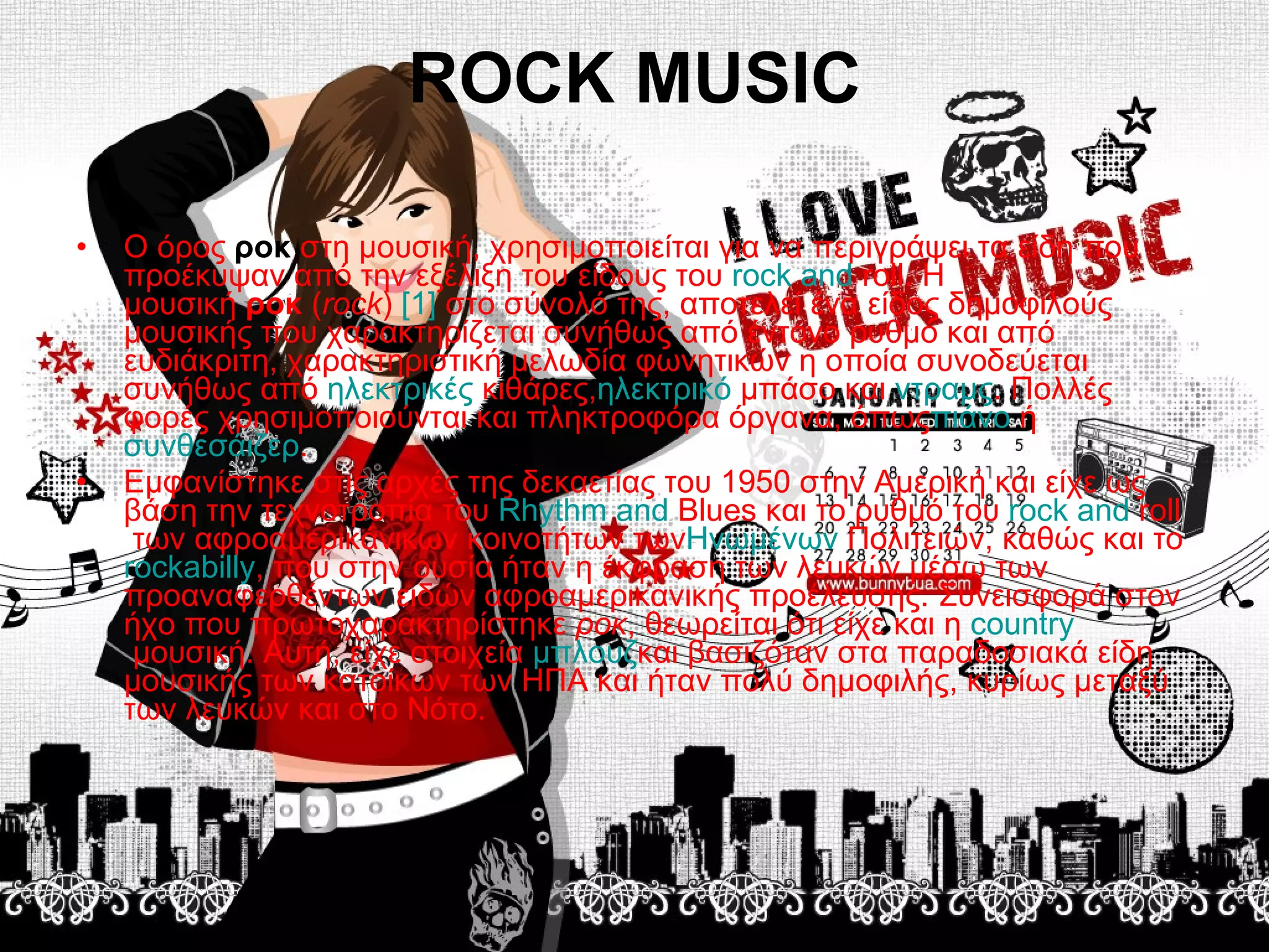 Rock music | PPT