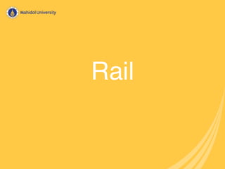Rock'n'Rail | PPT