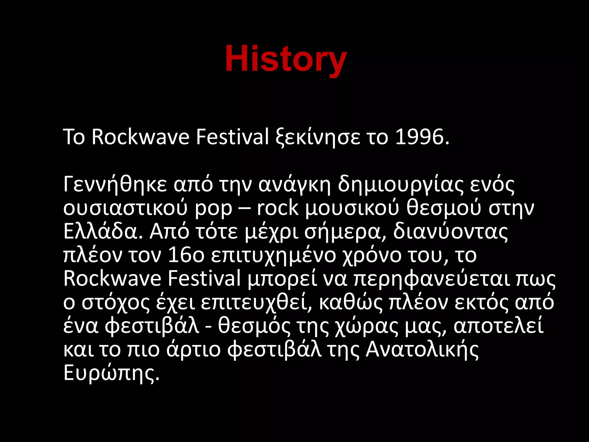 Rockwave festival | PPT | Free Download