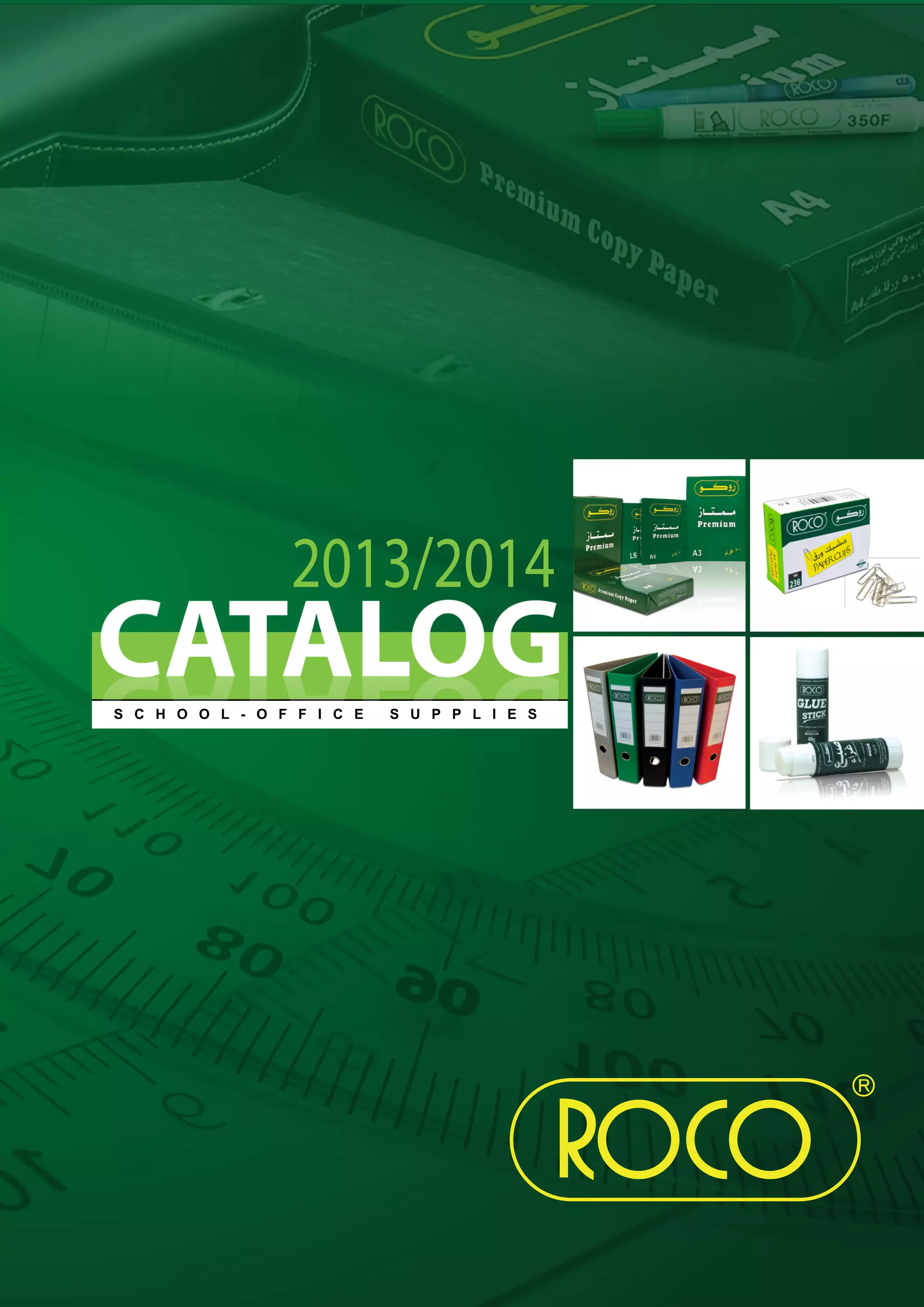 ROCO Catalog 2013-2014 | PDF
