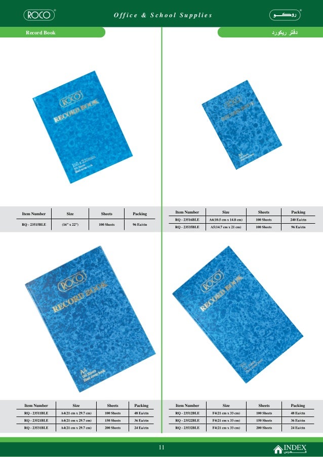 ROCO Catalog 2013-2014