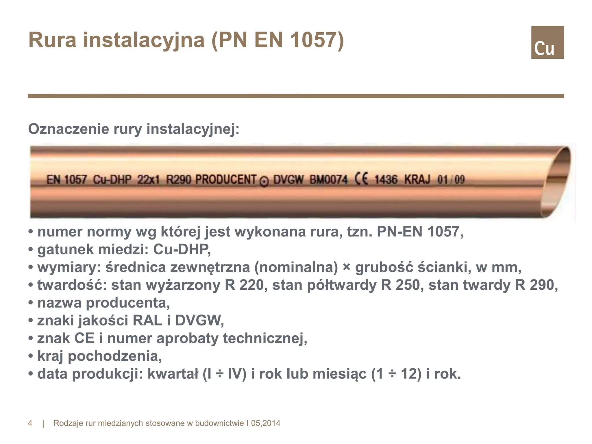 Rodzaje rur cu | PPTX