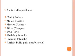 Diffrent types of ROGA AND ROGI PARIKSHA .pptx