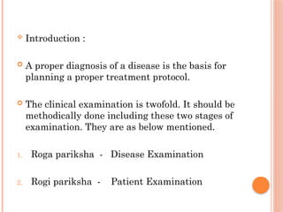 Diffrent types of ROGA AND ROGI PARIKSHA .pptx