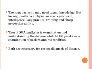 Diffrent types of ROGA AND ROGI PARIKSHA .pptx