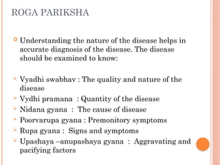 Diffrent types of ROGA AND ROGI PARIKSHA .pptx